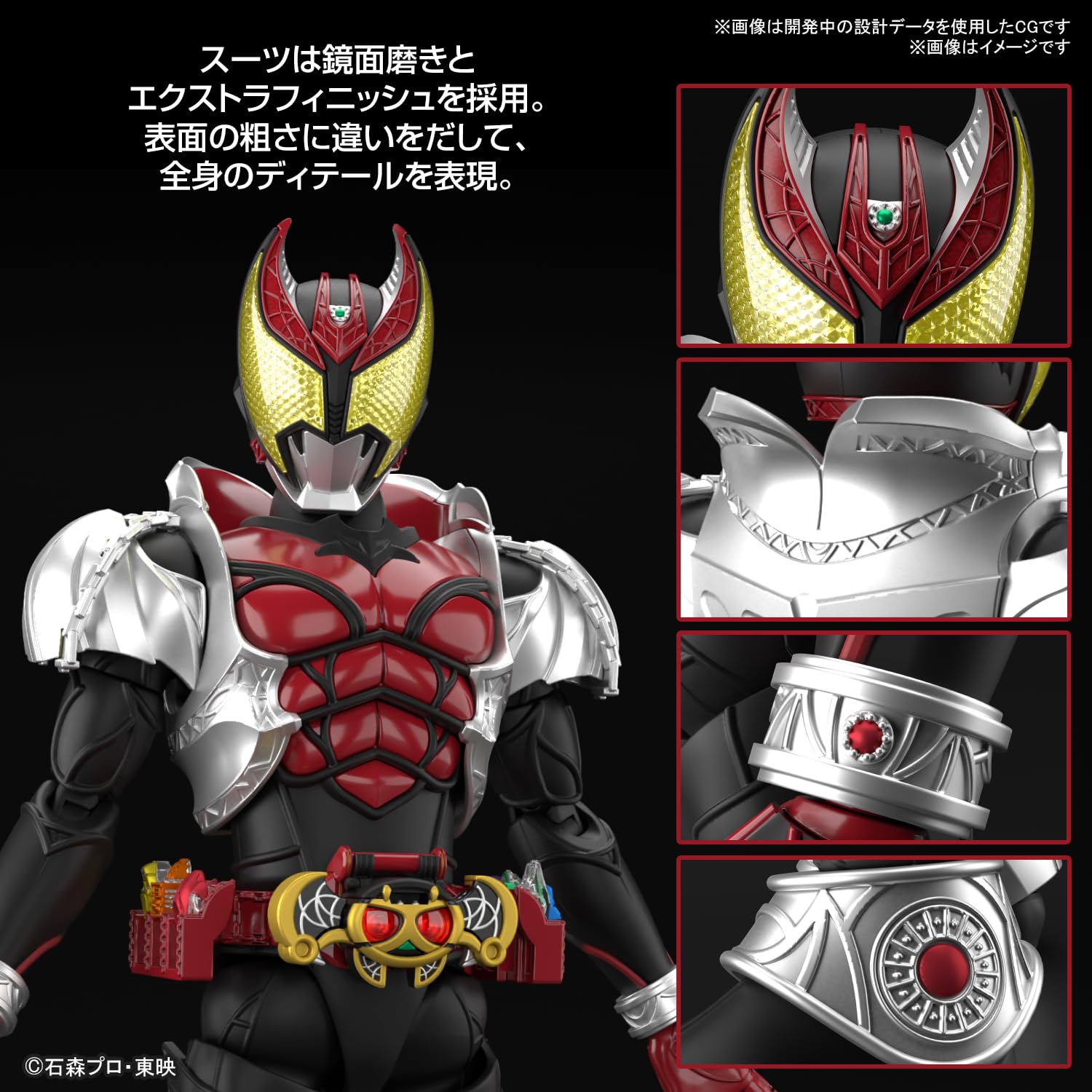 Mua Bandai Hobby - Kamen Rider - Kamen Rider Kiva (Kiva Form), Bandai ...