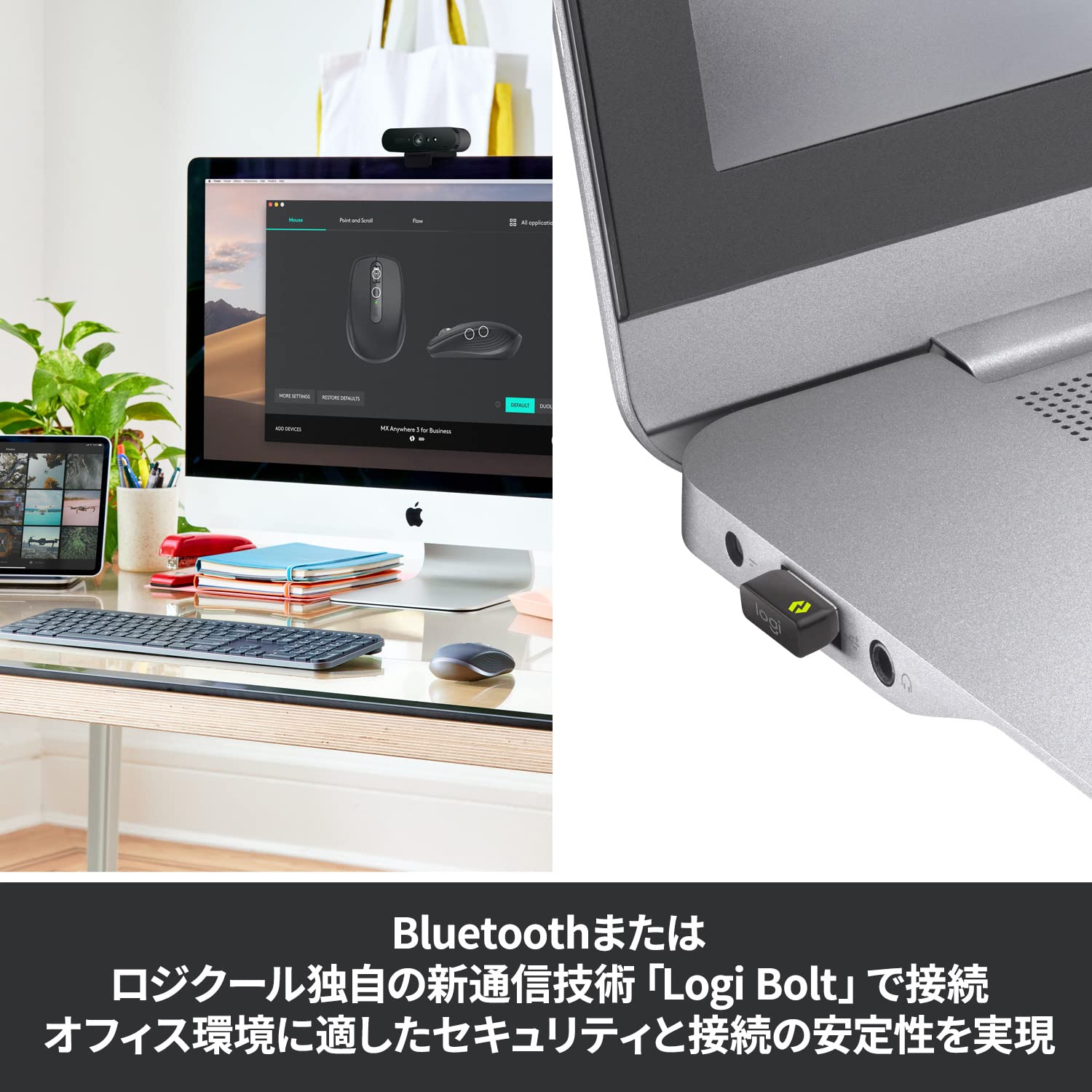 Mua Logitech MX ANYWHERE 3 for Business Wireless Mouse, MX1700BGR ...