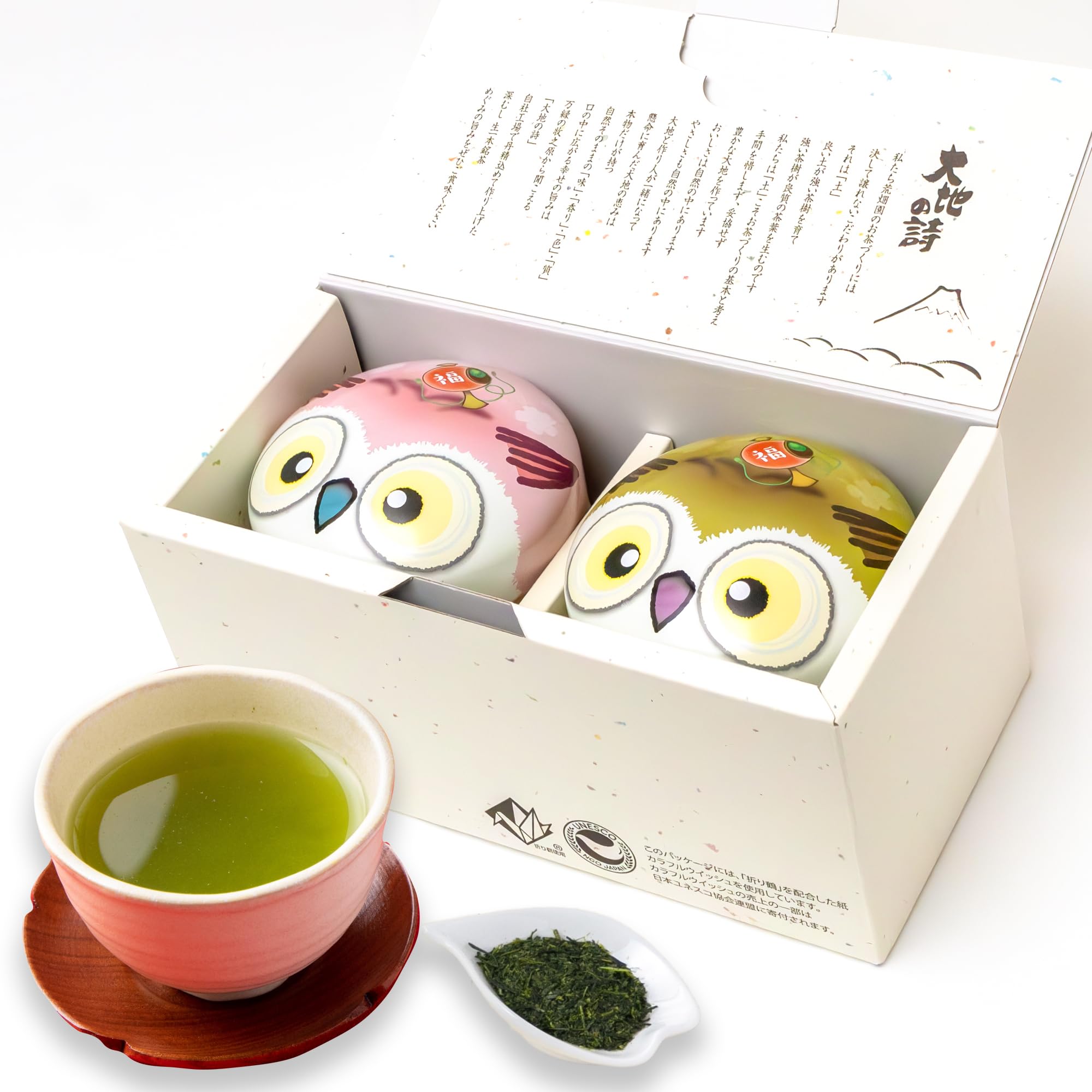 Mua Arahataen Shizuoka Tea Owl Can, 2.8 oz (80 g) x 2 Bottles, Boxed ...