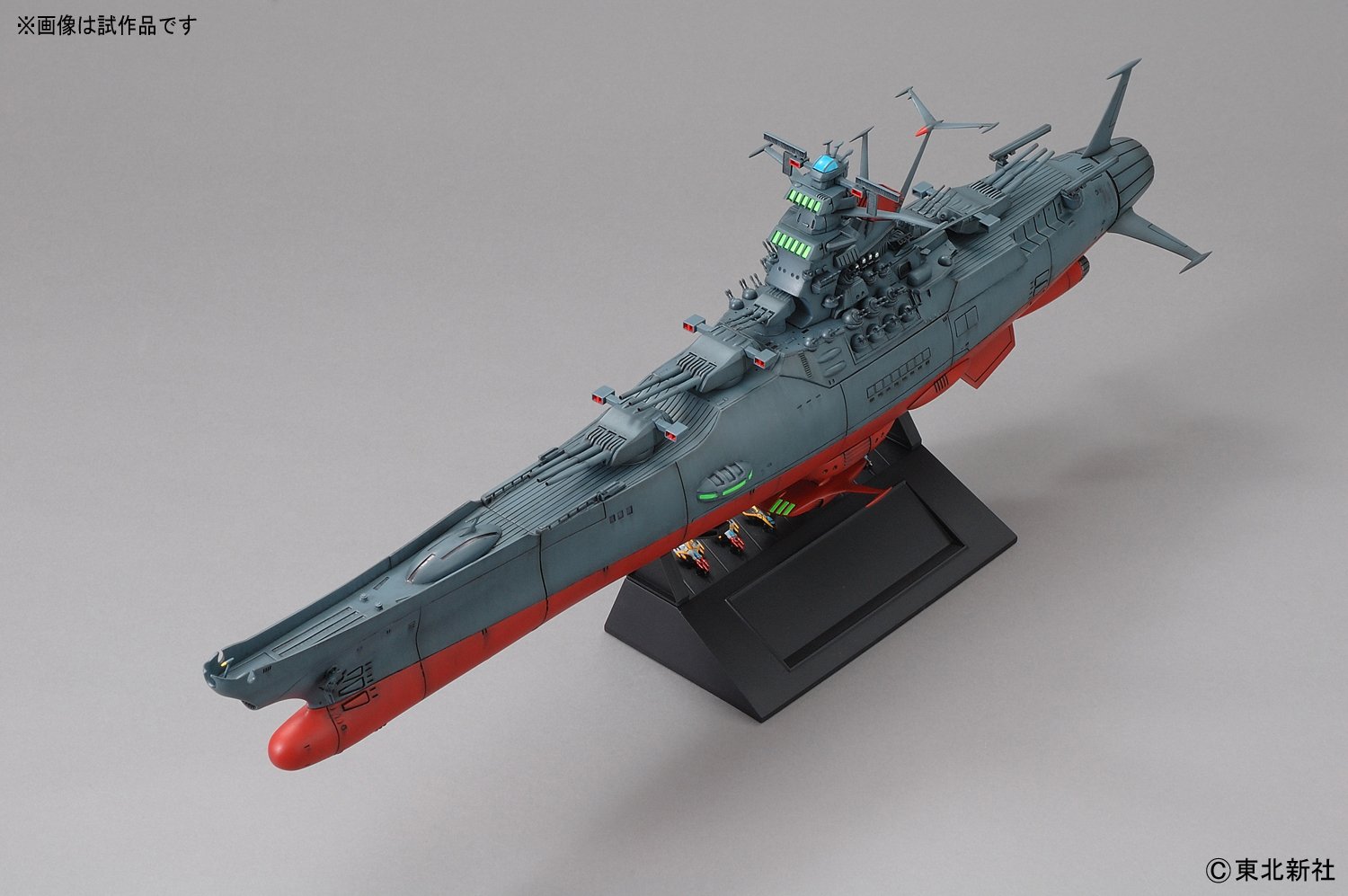 Mua Space Battleship Yamato 1/500 Scale Model Kit Space Battleship ...