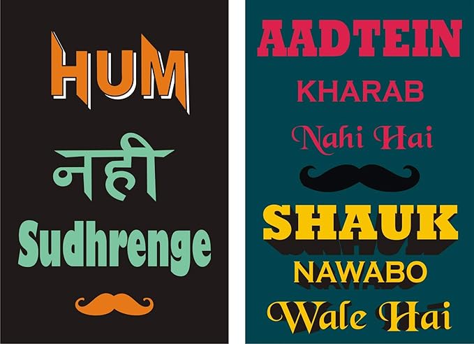 Funny Quotation Wall Sticker Poster Combo|Humorous Poster for Hostel ...