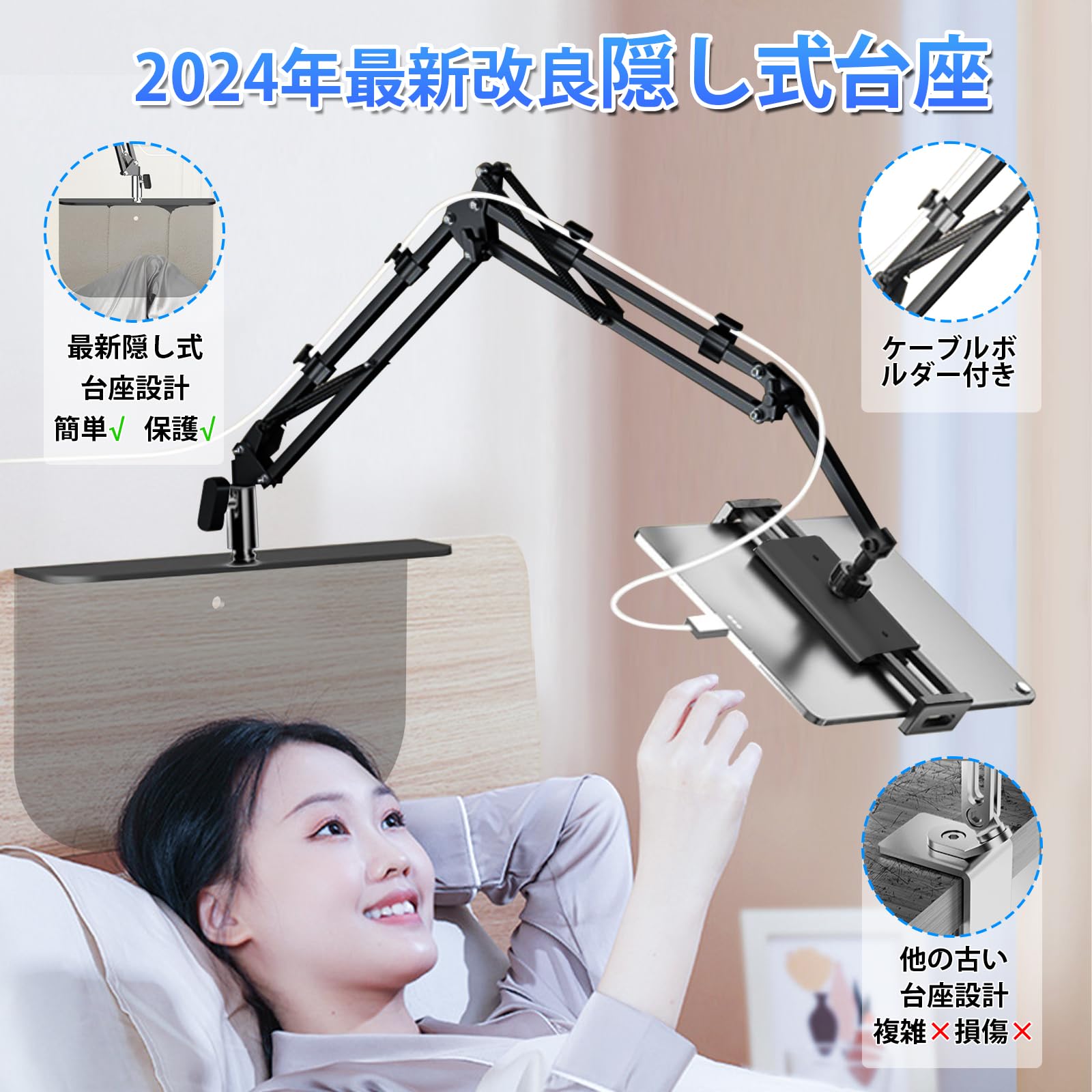 Mua Panovol Tablet Arm Stand (2023 Newest Hidden Clamp No) iPad Stand ...