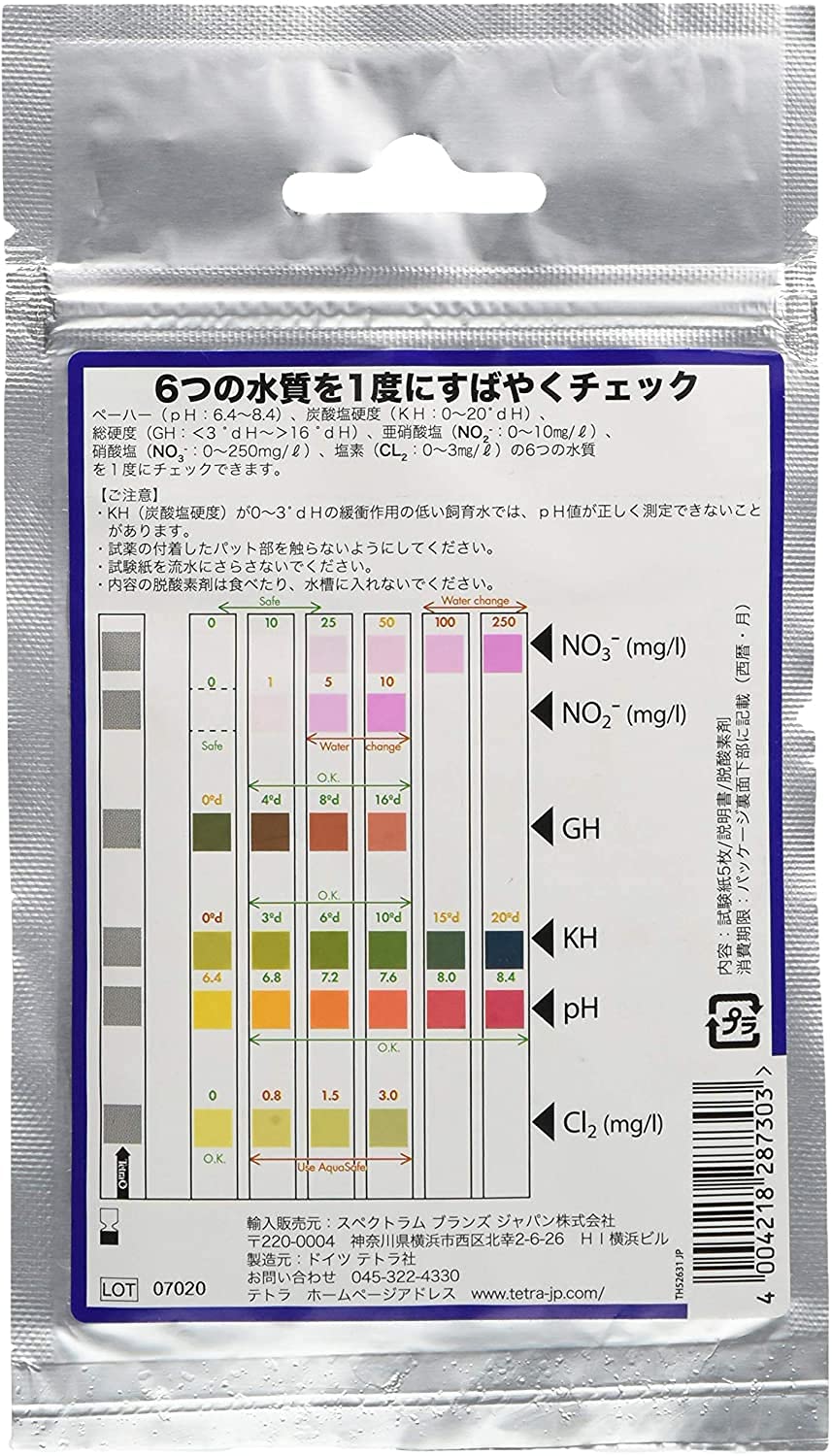 Mua Tetra Test 6-in-1 Test Paper, 5 Sheets, Instantly Measure Aquarium ...