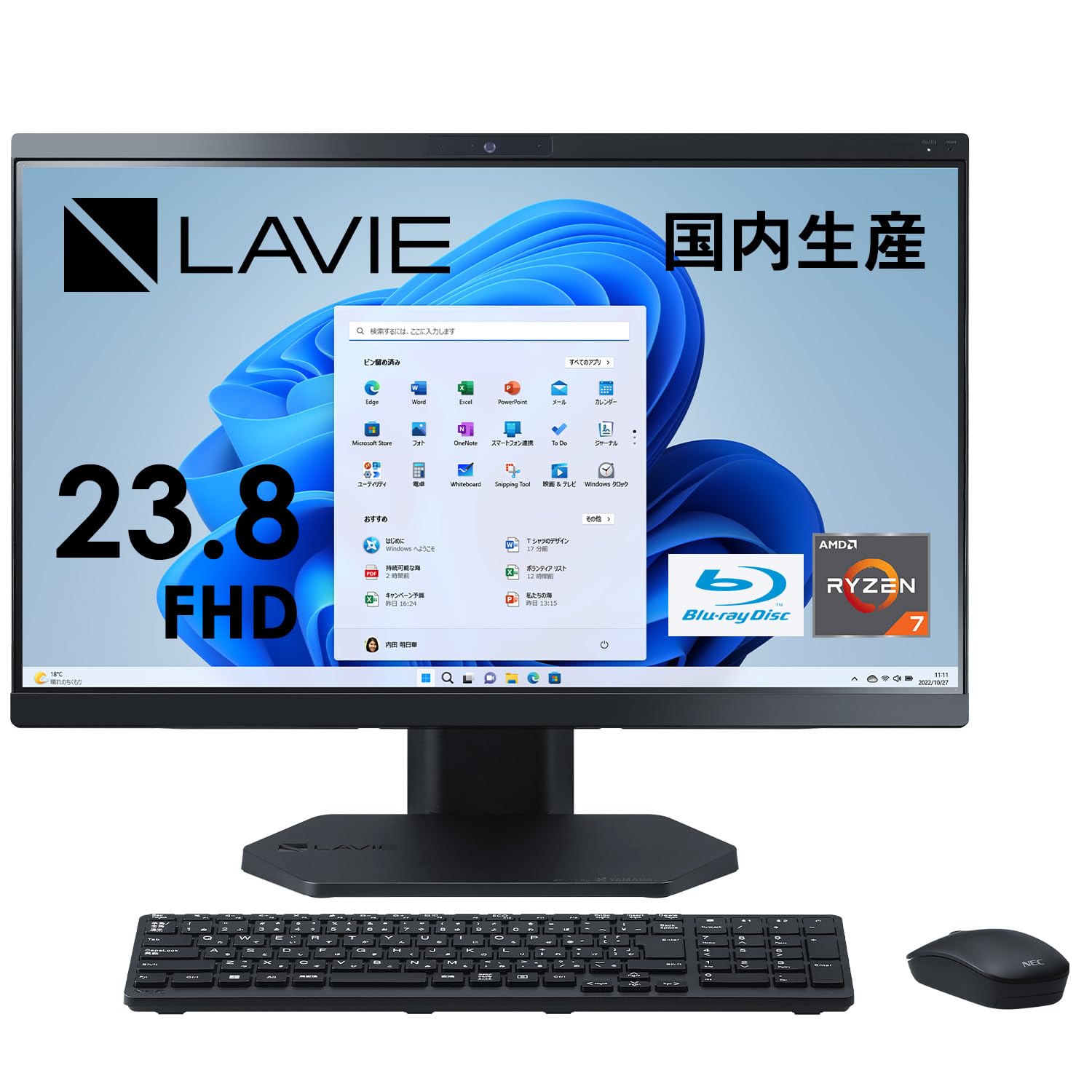 Mua NEC YS-DYR77-A23 All-in-One Desktop Computer Without Office 23 ...