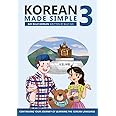 Korean Made Simple 3: Continuing your journey of learning the Korean ...