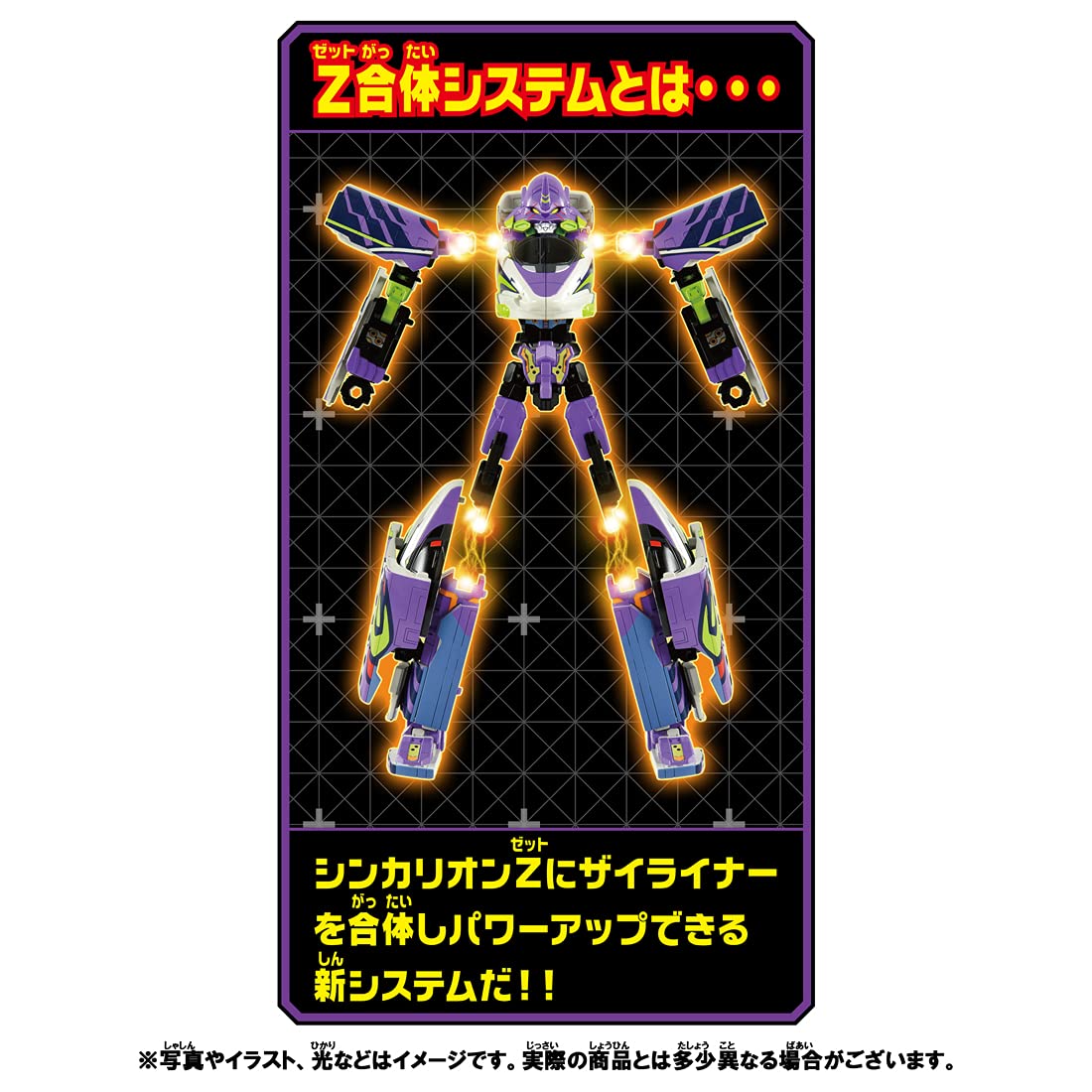 Mua Plarail Shinkansen Transforming Robot Shinkalion Z 500 Mewsky TYPE ...