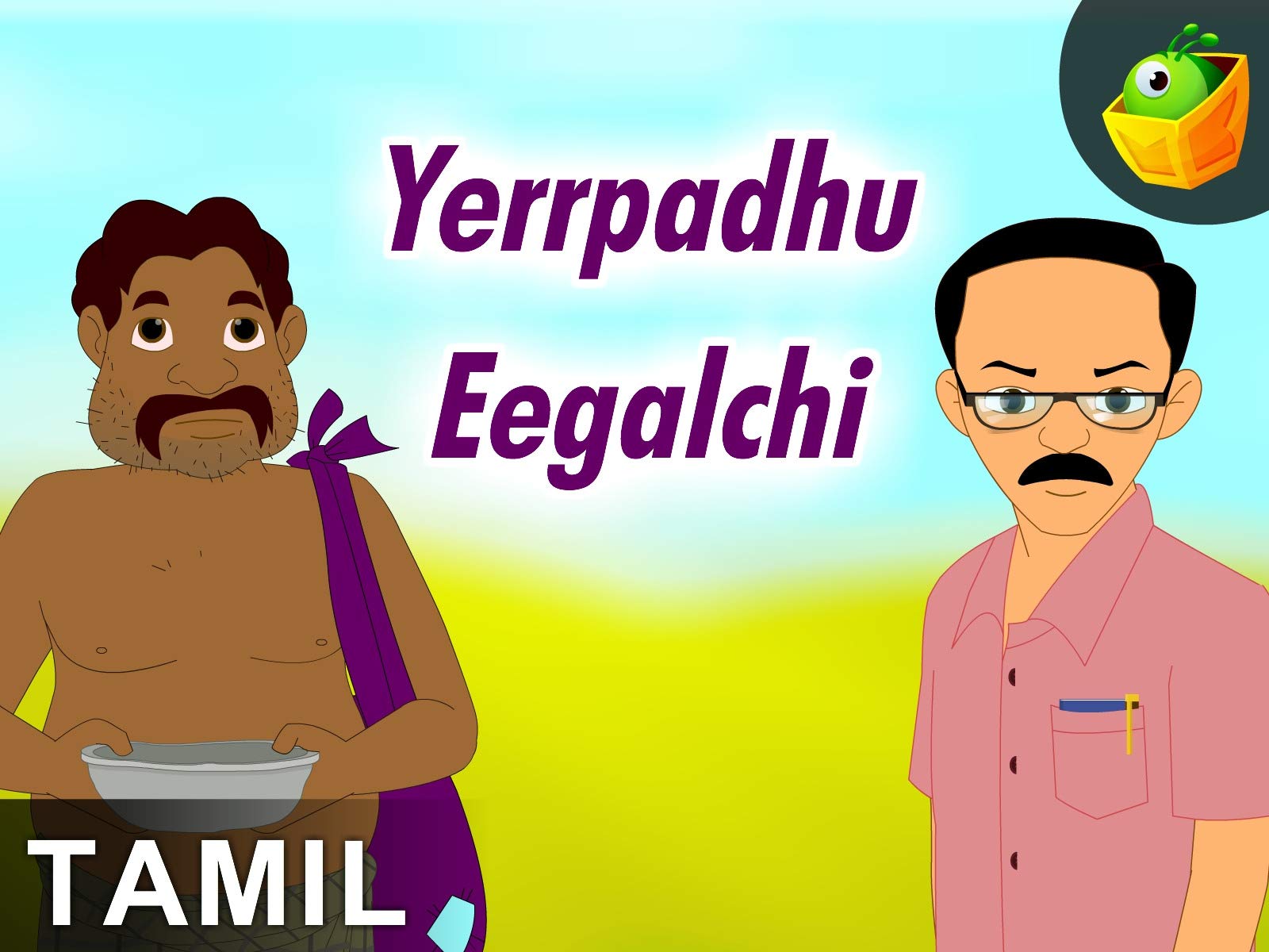 Watch Avvaiyar Aathichudi Kadaigal -Tamil | Prime Video