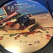 Amazon | ミス・シャーロック/Miss Sherlock [DVD] -TVドラマ