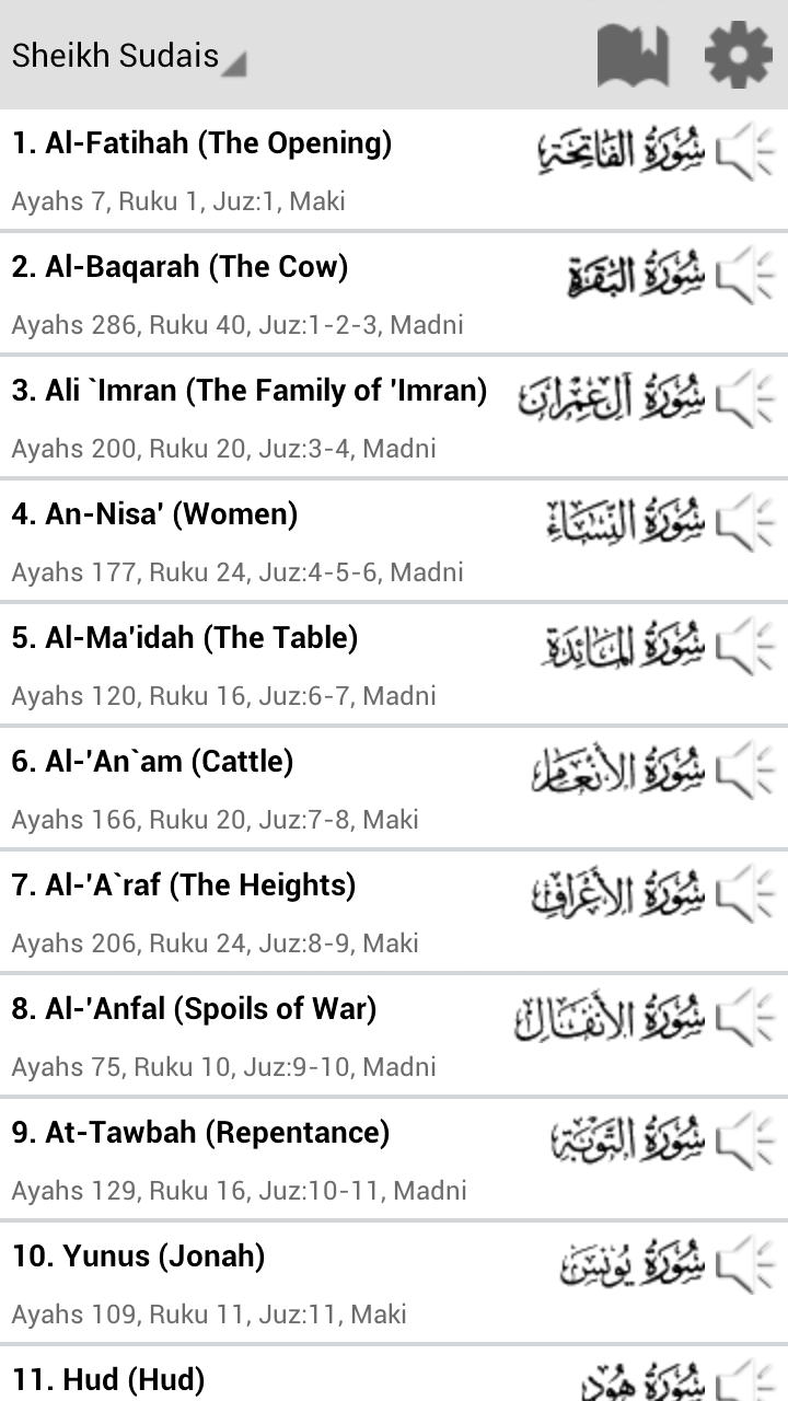 Al Quran:Amazon.co.uk:Appstore for Android