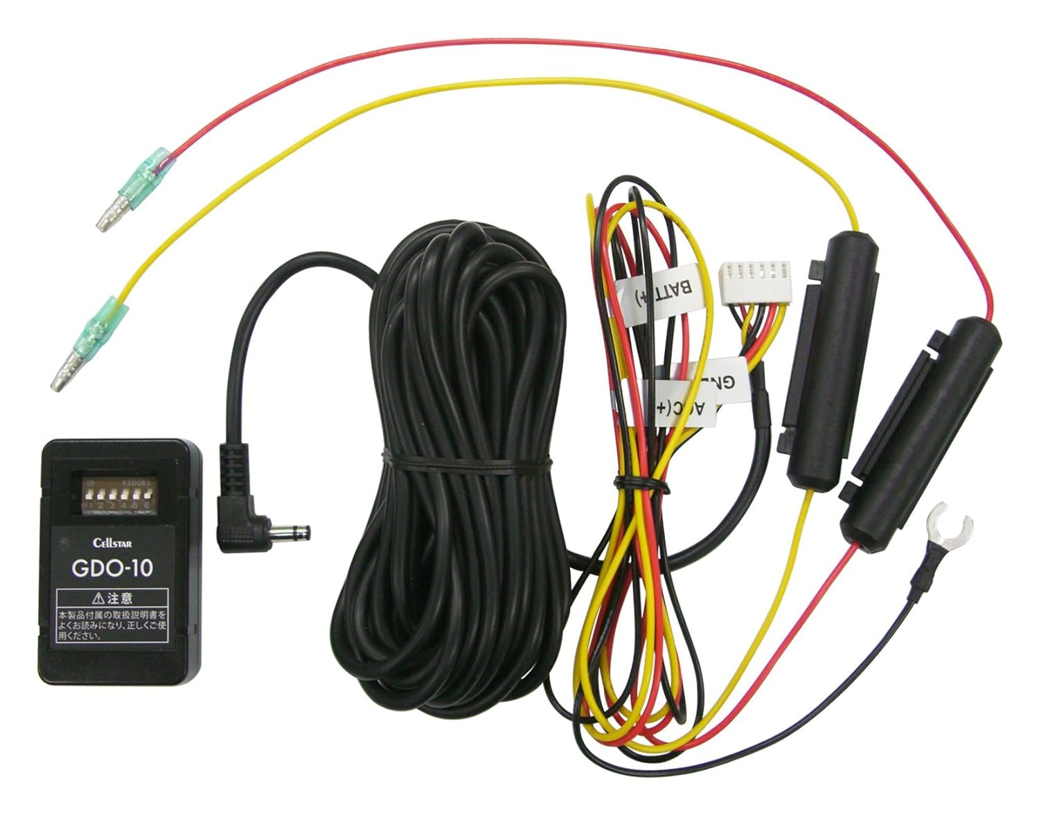 セルスター工業 GDO-10 取扱説明書・レビュー記事 - トリセツ