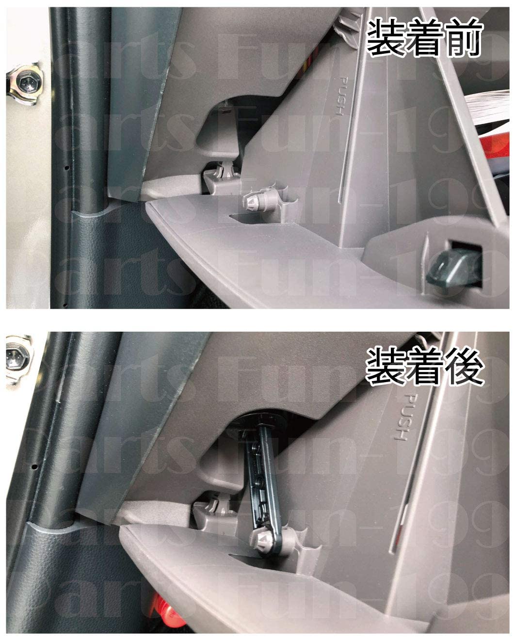 Mua Toyota Yaris & Yaris Cross Dashboard Damper Glove Box Damper for ...