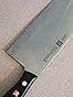 Amazon.com: ZWILLING Twin Signature 7-inch Chinese Vegetable Cleaver ...