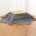 Amazon.com: Home Kotatsu Tables Set,Japanese Floor Table with Electric ...