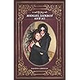 A real-life fairy tale: Michael Jackson and me: Linehan, Talitha ...