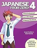 Kana From Zero!: Learn Japanese Hiragana and Katakana with integrated ...