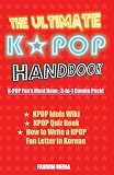 K-POP Now!: The Korean Music Revolution: Mark James Russell ...
