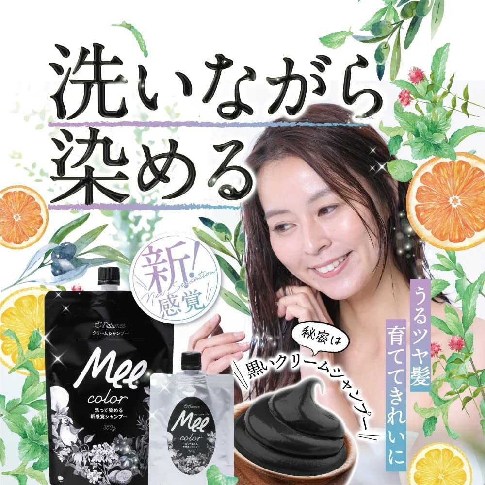Mua Mee Color 3-Piece Set of 3 Cream Shampoo MEE Color (Natural Brown ...