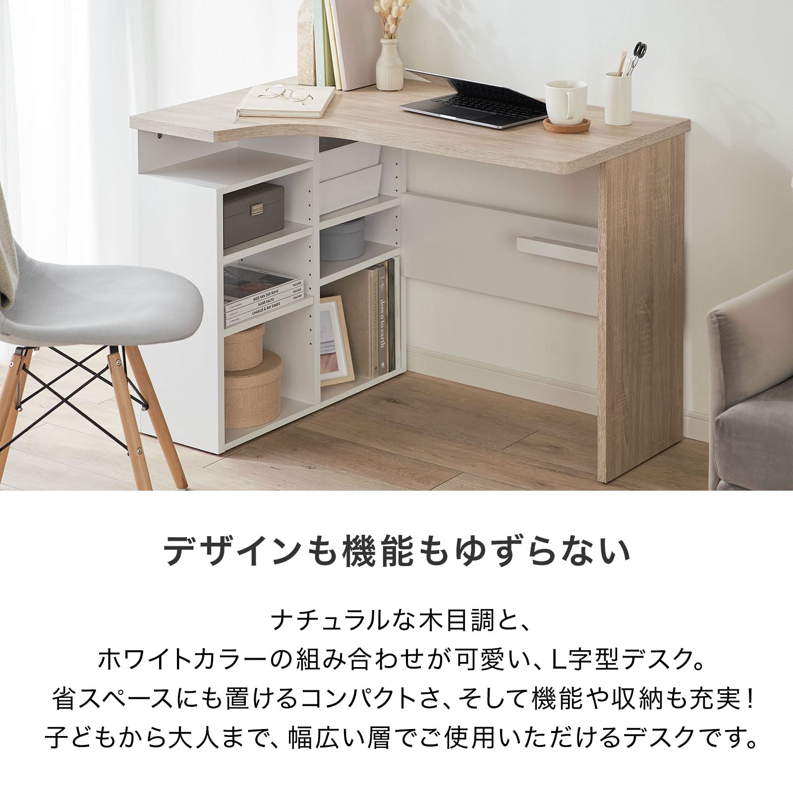 Mua LOWYA Computer Desk, Study Desk, L-Shape, Simple, Plenty of Storage, White, Oak trên Amazon ...