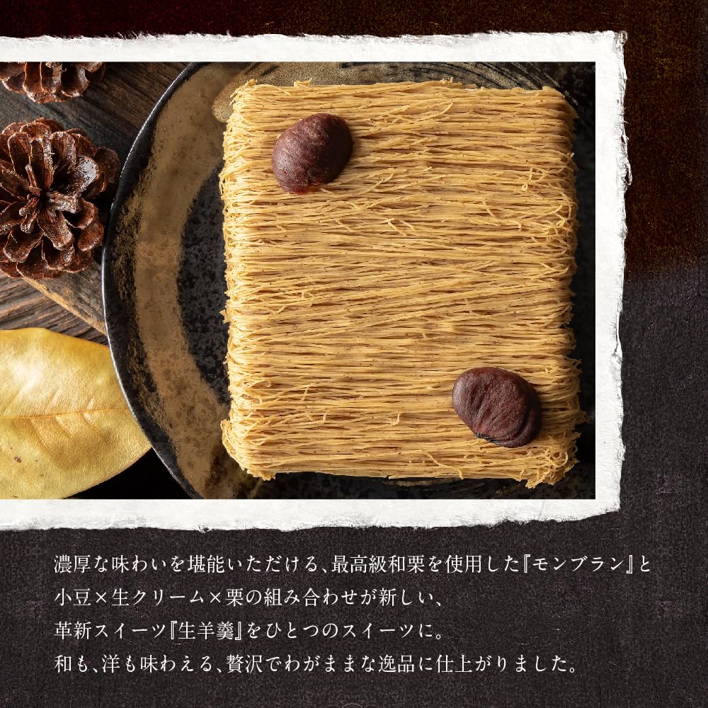Mua Respect for the Aged Day Sweets Kasho Morin Mont Blanc Cake Luxury ...