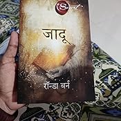 Buy Jadu Book Online at Low Prices in India | Jadu Reviews & Ratings ...