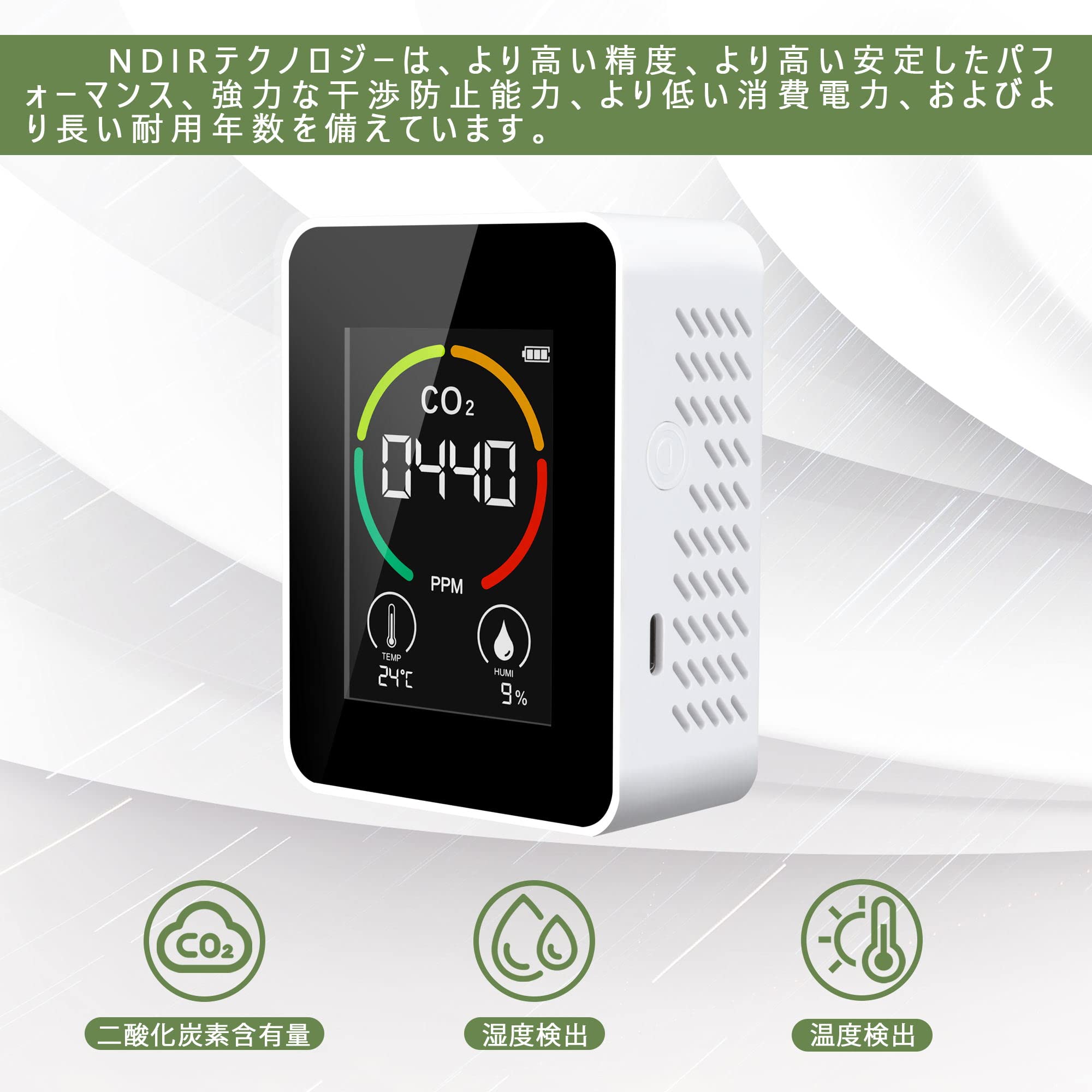 Mua [High Precision CO2 Measuring Device] Co2 Sensor Carbon Dioxide ...