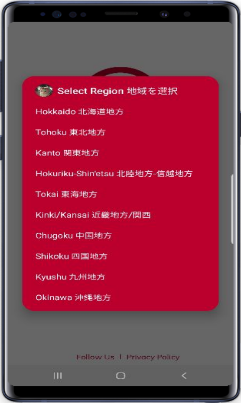 Japan Postal Code:Amazon.co.jp:Appstore for Android