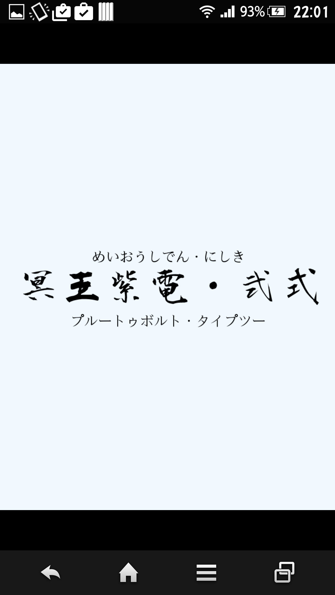  Chunibyo Trick Name Maker Amazon co uk Appstore For Android