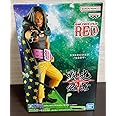Amazon.com: Banpresto - One Piece Film Red - Yasopp, Bandai Spirits Senkozekkei Figure : Toys ...