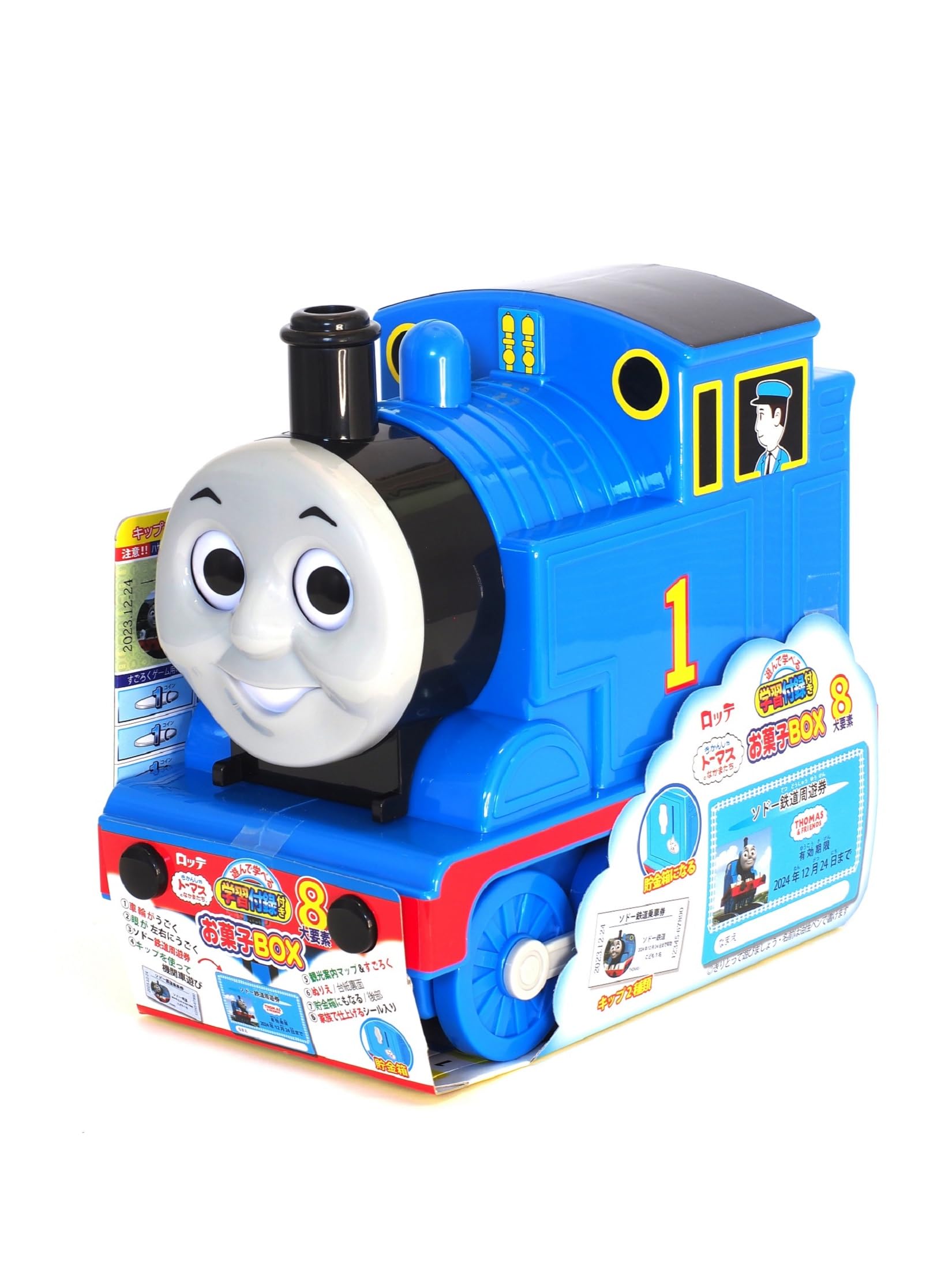 Mua Lotte Thomas & Friends Candy Box, 1 Box trên Amazon Nhật chính hãng ...