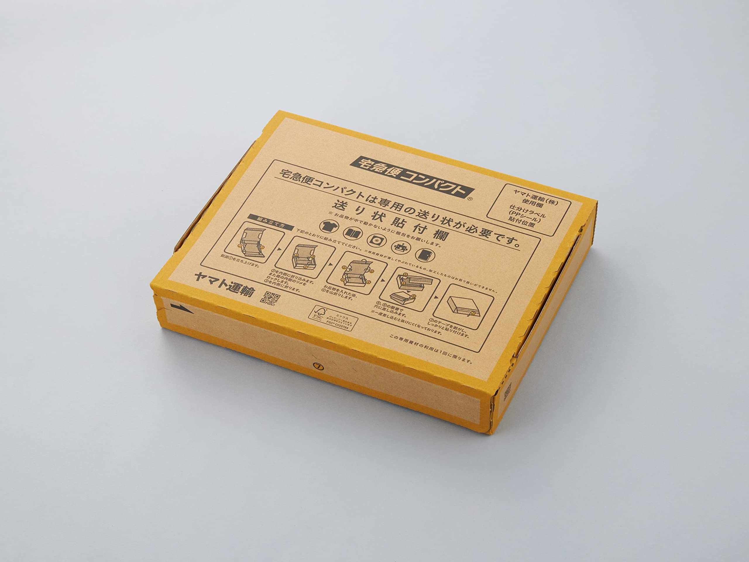 Mua Yamato Transport Co., Ltd. 000080 Compact Cardboard Packing ...