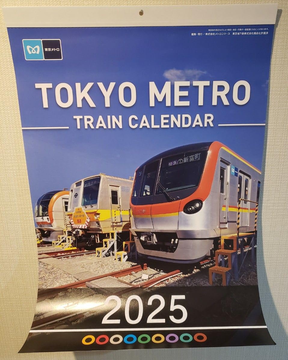 Mua Tokyo Metro 2025 Wall Calendar trên Amazon Nhật chính hãng 2025 | Fado