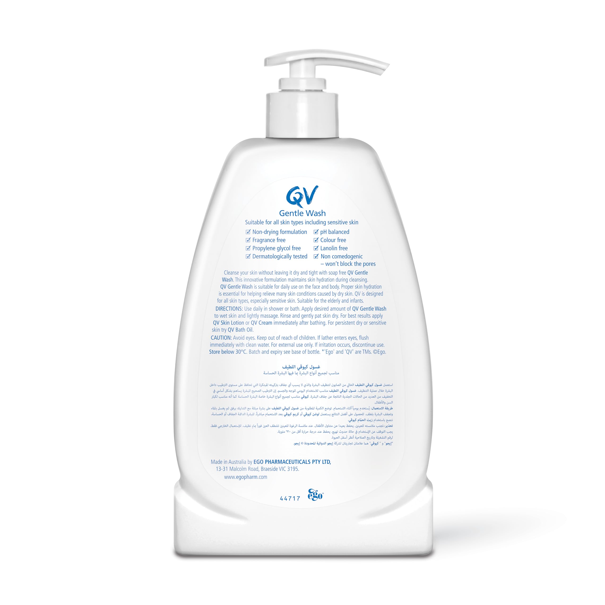 Mua QV Gentle Wash 500ml trên Amazon Mỹ chính hãng 2025 | Fado