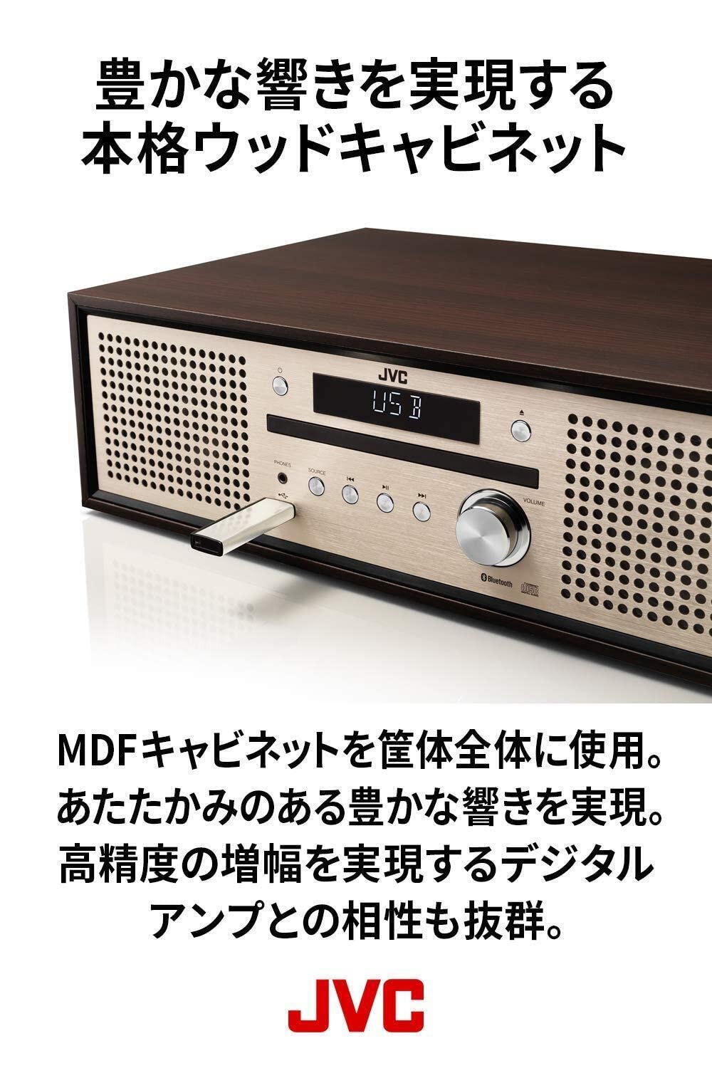 Mua JVCケンウッド JVC NX-W30 ミニコンポ Bluetooth 4.2 EDR 搭載 ウッドキャビネット ウォールナット ONEBODY CD/FM/USB/スマホ対応 ...