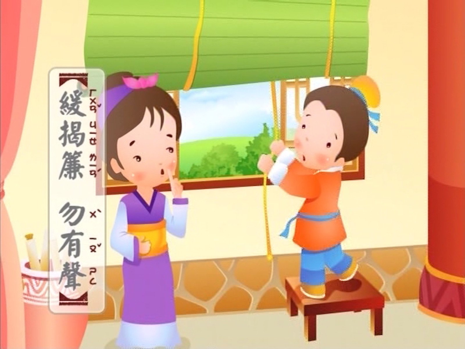 Watch Momo Character Classic, Season 2 | Prime Video