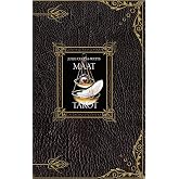MAAT TAROT: Julie Cuccia-Watta: 9780975551028: Amazon.com: Books