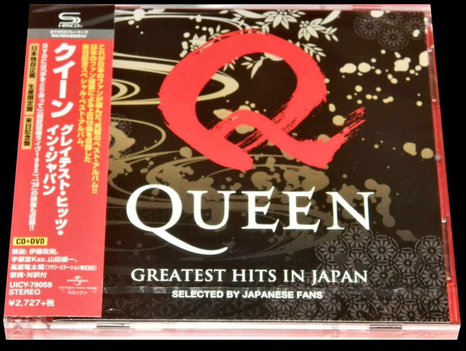 Greatest Hits In Japan (Limited Edition) (SHM-CD + DVD/NTSC-Region 0 ...