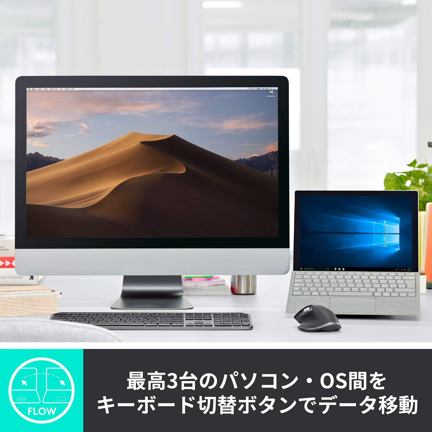 Mua Logitech KX800 MX KEYS Advanced Wireless Keyboard, Rechargeable ...