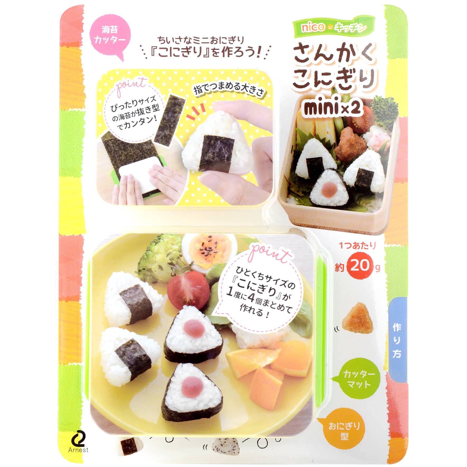 Mua Arnest “Sankaku Konigiri mini x 2” A-77250, Character Bento Tools, Infant Food Training ...