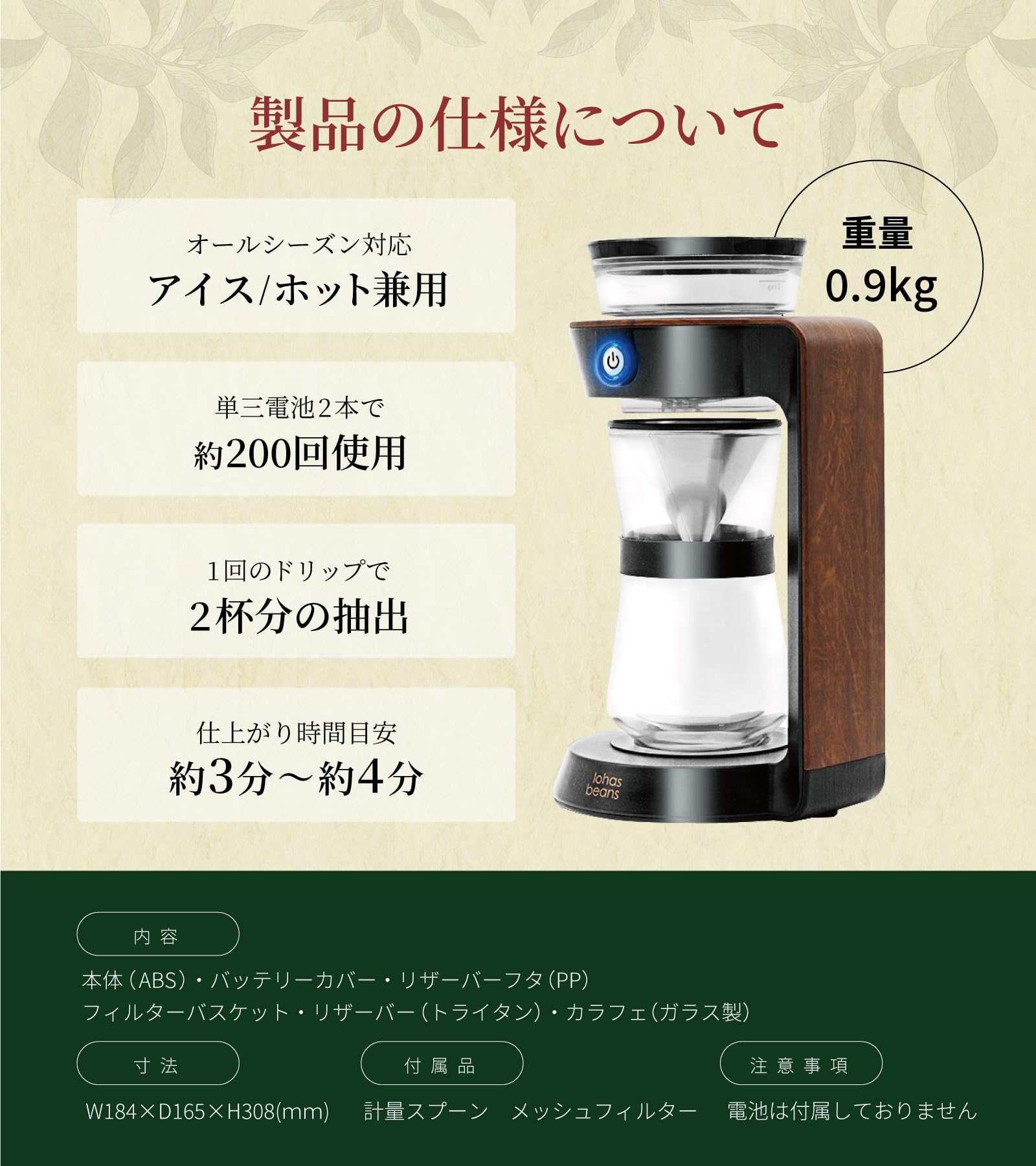 Mua Drip Maestro Automatic Hand Drip Coffee Maker, Supervised by ...