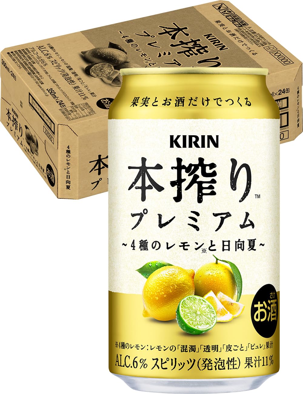 【価格推移】 KIRIN 本搾りプレミアム 4種のレモンと日向夏 チューハイ 350ml 24本 キリンの最安値 | プライシー