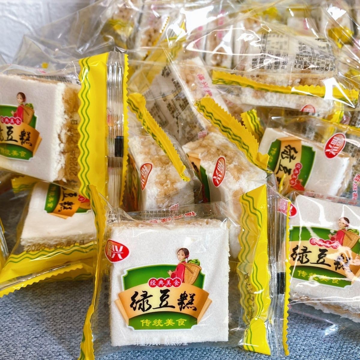 Mua Shachima Green Bean Mung Mochi Instant Mung Bean Mochi Guangxi ...