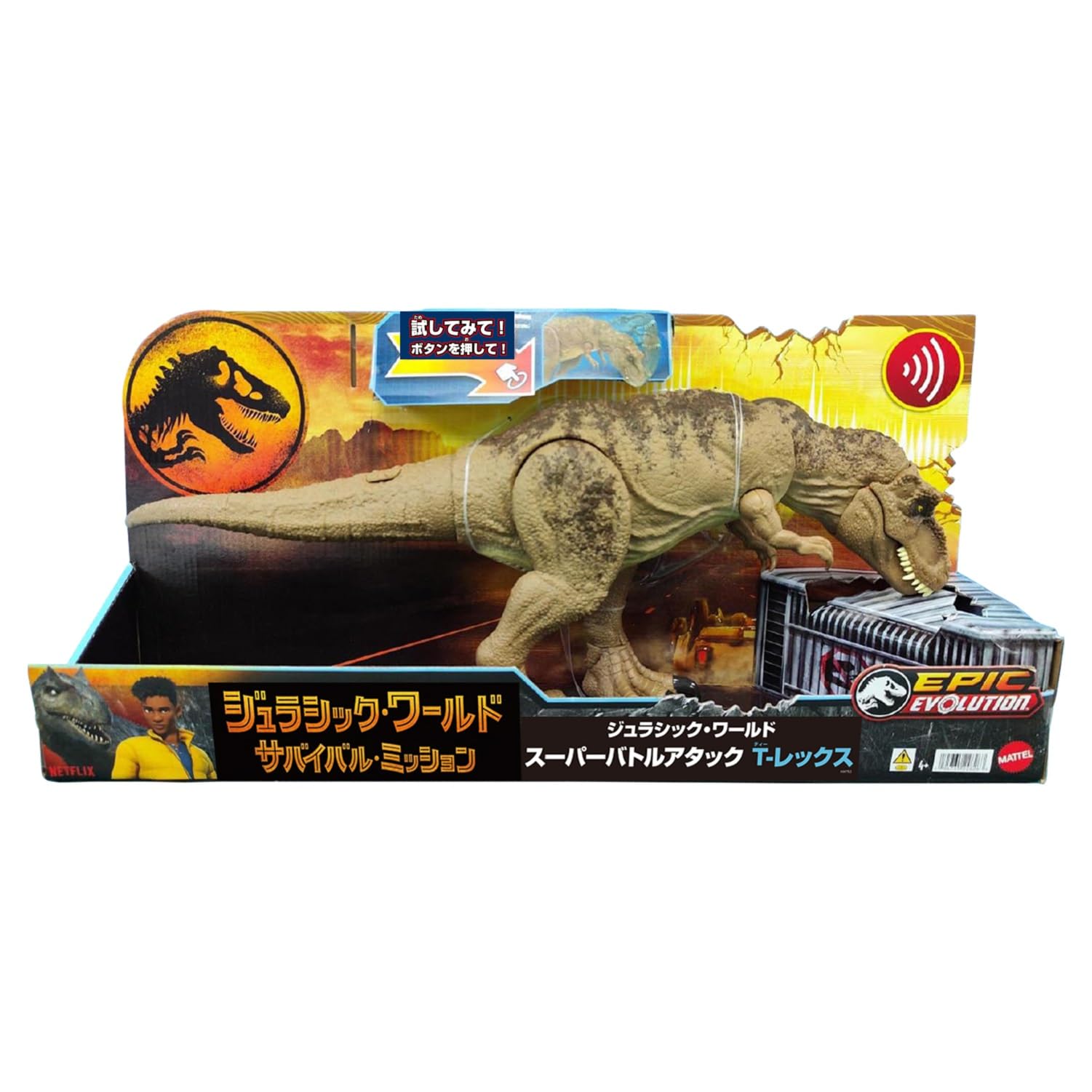 Mua Mattel Jurassic World HXF53 Super Battle Attack T-Rex Dinosaur Toy ...