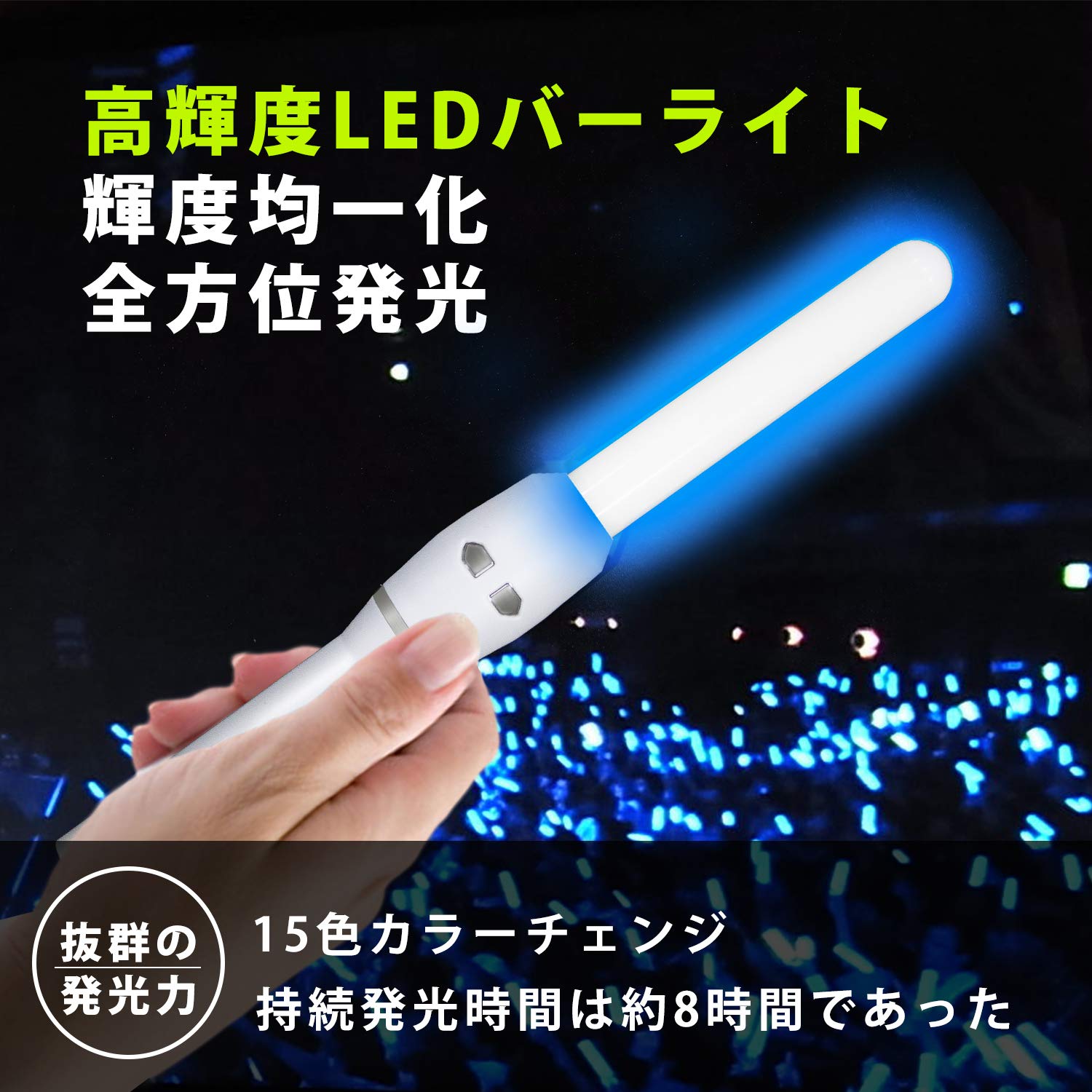 Mua Penlight, Concert Light, 15 Colors, Glittering Type, Psylium ...