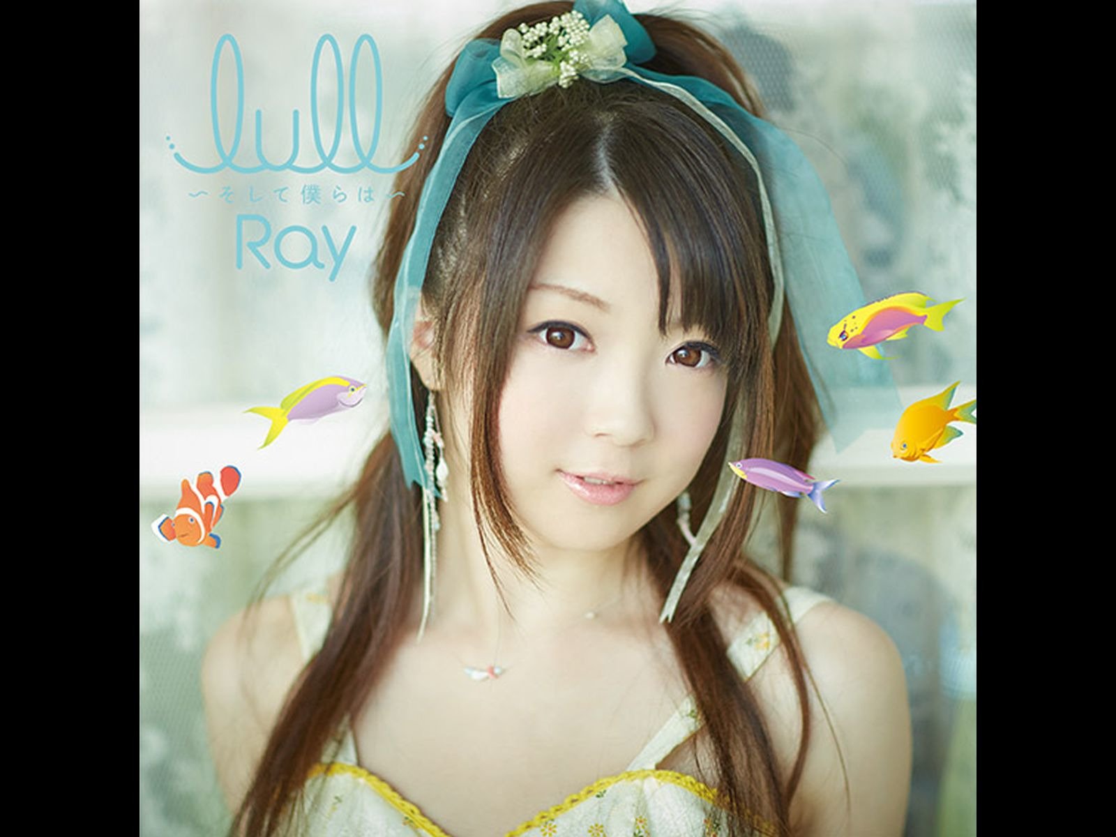 Amazon.co.jp: lull～そして僕らは～/Rayを観る | Prime Video