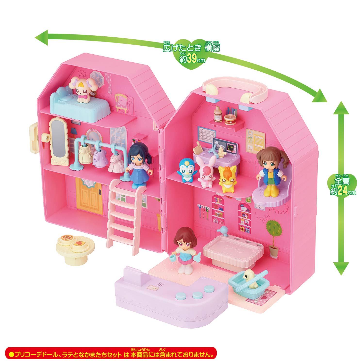 Mua Healing Tsu Pretty Cure Pretty Cure House Large Pretty Cure House ...