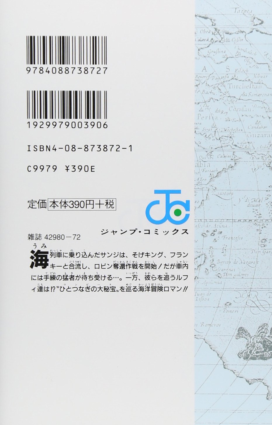 One Piece Vol 39 (Japanese Edition)