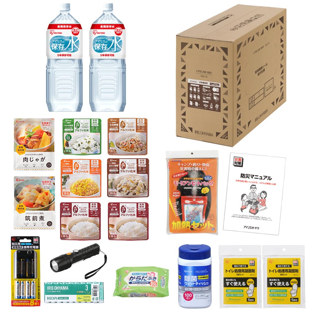 Mua Iris Ohyama NLB-18 Disaster Preparedness Goods, Lifeline Box, For 1 ...