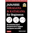 Amazon.com: Japanese Hiragana & Katakana for Beginners: First Steps to ...