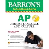 Mandarin Chinese Vocabulary Language Study Card: Essential Words and ...
