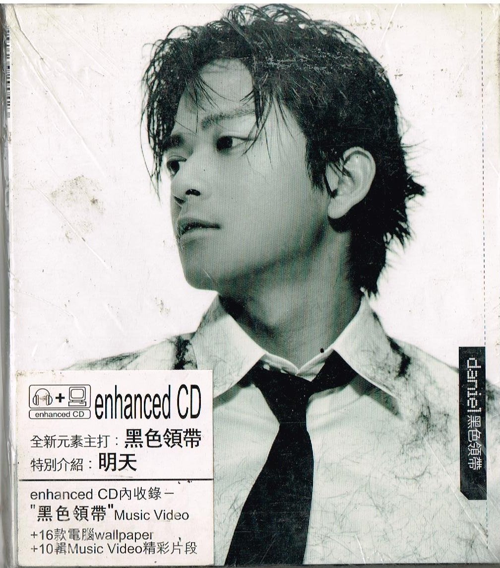 daniel chan - Black Tie CD Format By Daniel Chan - Amazon.com Music